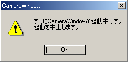 PowerShotA470について: CameraWindow DC