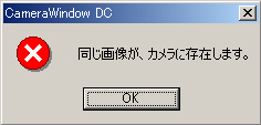 PowerShotA470について: CameraWindow DC