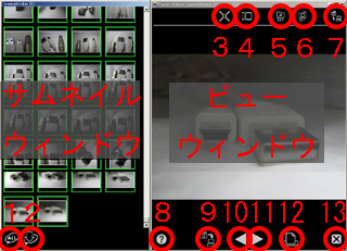PowerShotA470について: CameraWindow DC
